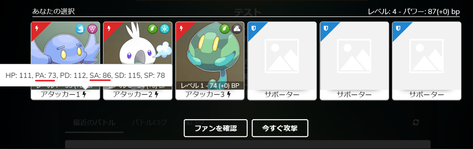 《Etheremon》辅助者的相关介绍，说明_ JBB.ONE——全球首个有态度的区块链游戏门户