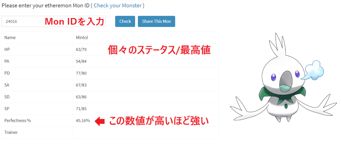 《Etheremon》BP值的相关说明_ JBB.ONE——全球首个有态度的区块链游戏门户