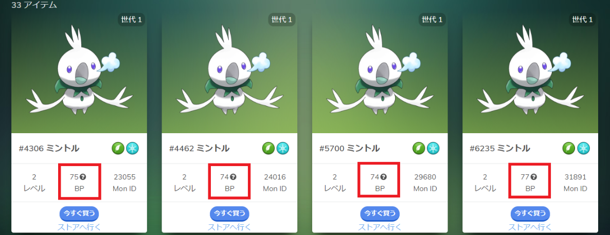 《Etheremon》BP值的相关说明_ JBB.ONE——全球首个有态度的区块链游戏门户