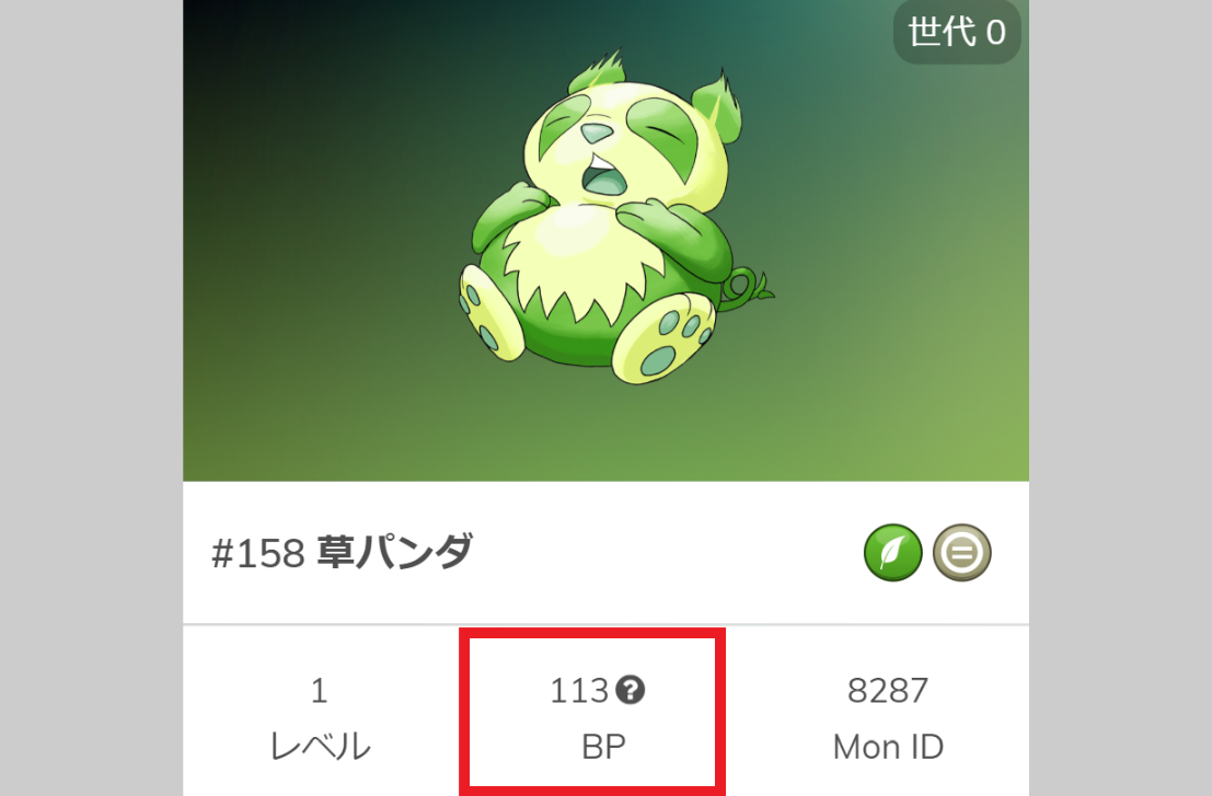 《Etheremon》BP值的相关说明_ JBB.ONE——全球首个有态度的区块链游戏门户