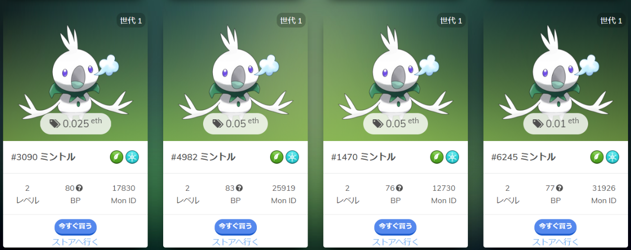 《Etheremon》BP值的相关说明_ JBB.ONE——全球首个有态度的区块链游戏门户